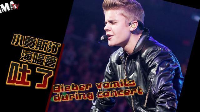 Justin Bieber Vomit: The Animated Video! - The Hollywood Gossip