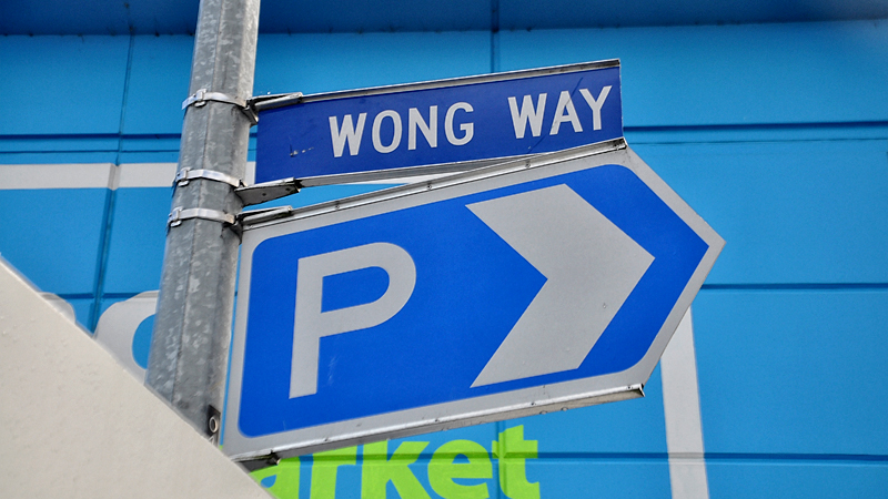 33 Naughty Street Names - The Hollywood Gossip