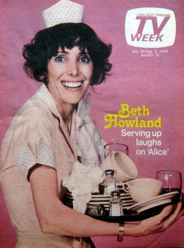Beth Howland Dies; Beloved Sitcom Actress Was 74 - The Hollywood Gossip